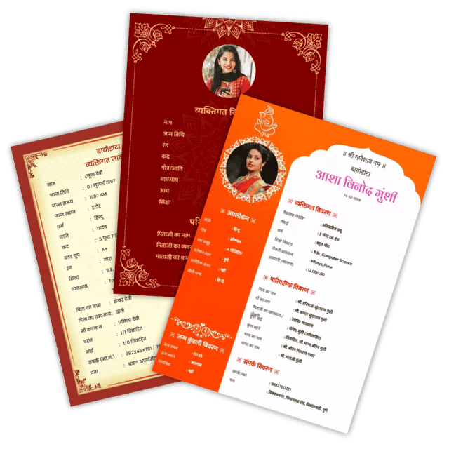 Free Marriage Biodata Maker | Create Professional Biodata for Marriage
