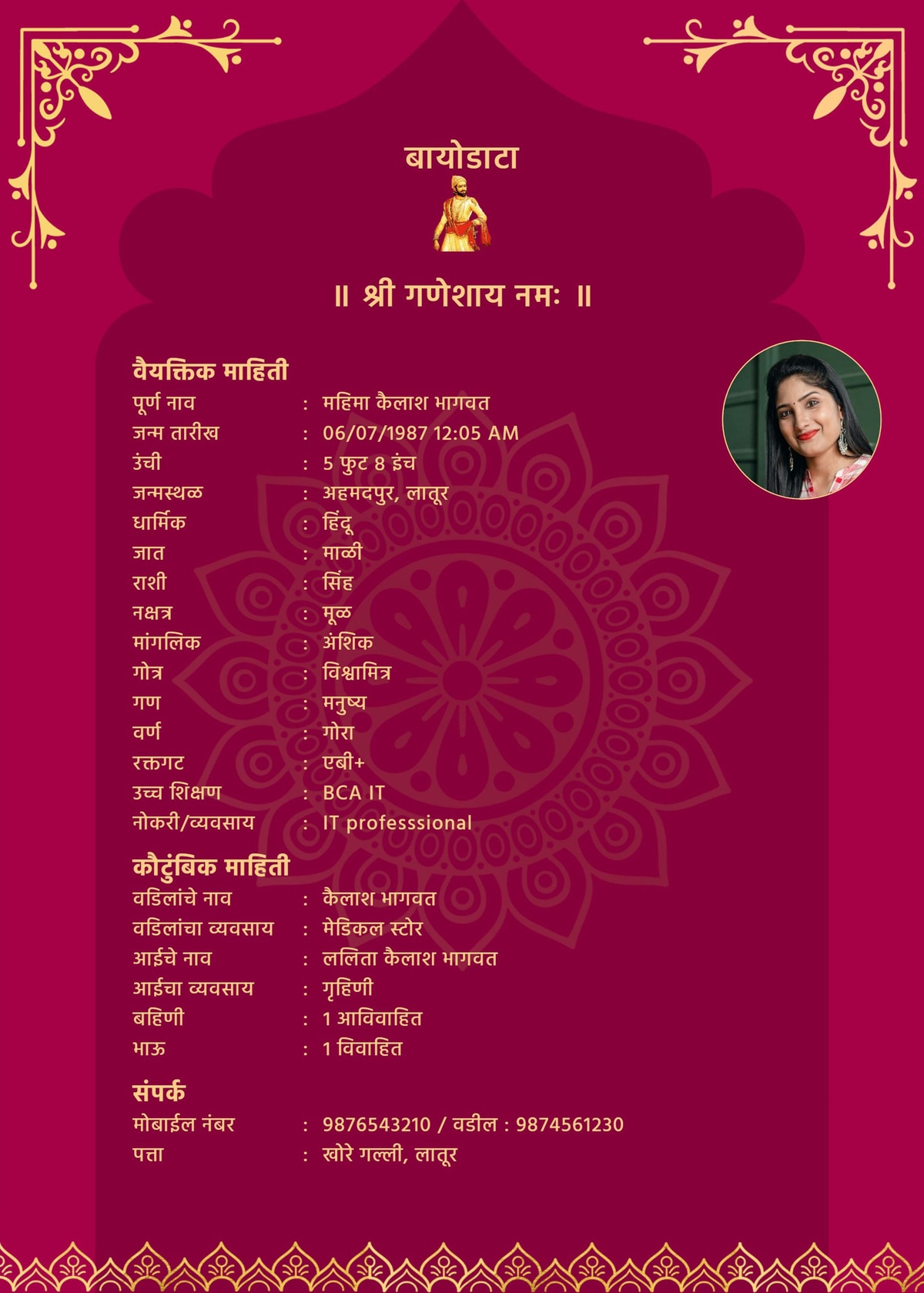 Free Biodata For Marriage Maker | BiodataForMarriage.org